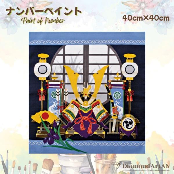 ──────────────────────────こちらの商品はナンバーペイントです。ダイヤモンドアートではありません。──────────────────────────■ ナンバーペイント（大人の塗り絵）とは  数字の指示に従って色を...