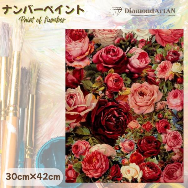 ──────────────────────────こちらの商品はナンバーペイントです。ダイヤモンドアートではありません。──────────────────────────■ ナンバーペイント（大人の塗り絵）とは  数字の指示に従って色を...