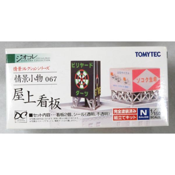 ■システム反映の都合上、ご購入後でも品切れになっている場合があります。その場合、ご登録のメールアドレスに通知致します。必ずご確認をお願いします。■サイズ・カラー等の記載が無い場合や複数記載がある場合があります。ご不明点は、ご購入前にご質問く...