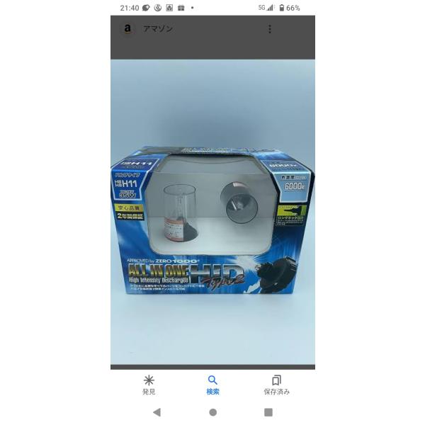 ■システム反映の都合上、ご購入後でも品切れになっている場合があります。その場合、ご登録のメールアドレスに通知致します。必ずご確認をお願いします。■サイズ・カラー等の記載が無い場合や複数記載がある場合があります。ご不明点は、ご購入前にご質問く...