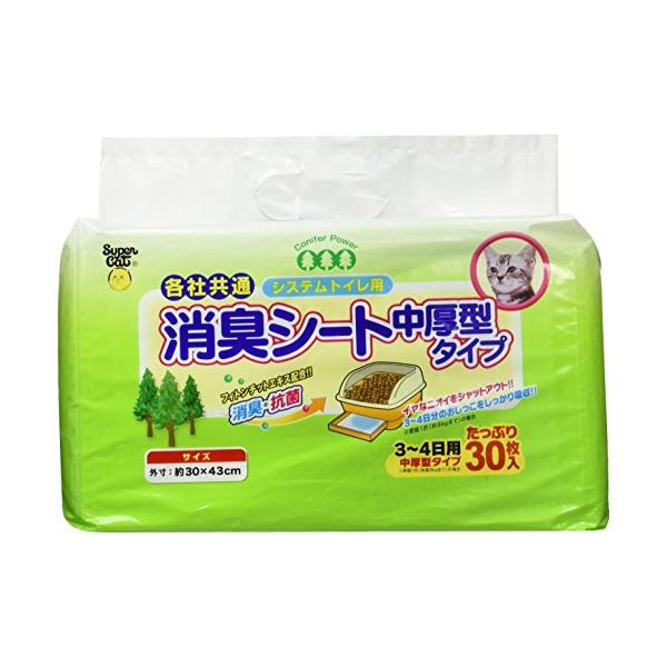 ■システム反映の都合上、ご購入後でも品切れになっている場合があります。その場合、ご登録のメールアドレスに通知致します。必ずご確認をお願いします。■サイズ・カラー等の記載が無い場合や複数記載がある場合があります。ご不明点は、ご購入前にご質問く...