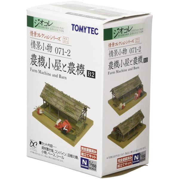 ■システム反映の都合上、ご購入後でも品切れになっている場合があります。その場合、ご登録のメールアドレスに通知致します。必ずご確認をお願いします。■サイズ・カラー等の記載が無い場合や複数記載がある場合があります。ご不明点は、ご購入前にご質問く...