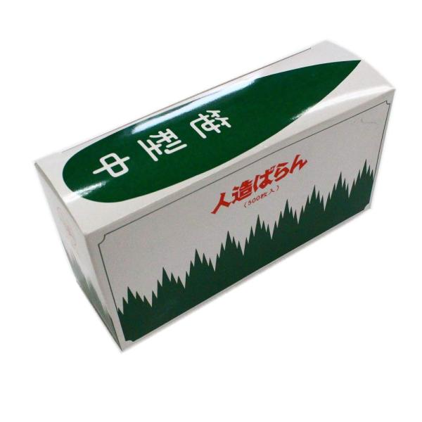 ■システム反映の都合上、ご購入後でも品切れになっている場合があります。その場合、ご登録のメールアドレスに通知致します。必ずご確認をお願いします。■サイズ・カラー等の記載が無い場合や複数記載がある場合があります。ご不明点は、ご購入前にご質問く...