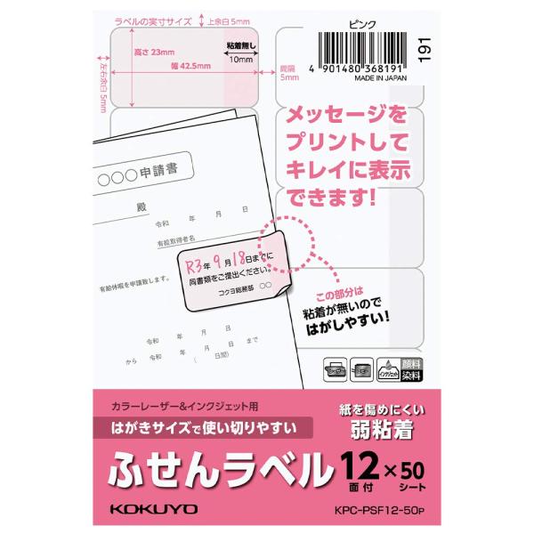 ■システム反映の都合上、ご購入後でも品切れになっている場合があります。その場合、ご登録のメールアドレスに通知致します。必ずご確認をお願いします。■サイズ・カラー等の記載が無い場合や複数記載がある場合があります。ご不明点は、ご購入前にご質問く...