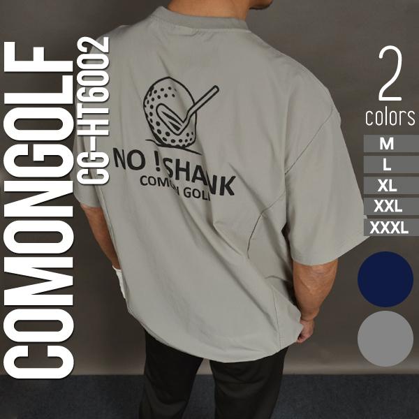 メンズゴルフウェア撥水加工半袖バックプリントゴルフプルオーバー サンタリート Santareet OriginalBrand COMON GOLF コモンゴルフ●撥水 × 軽量 × 快適シルエット●撥水加工で水滴や汚れをブロック●軽量でさら...