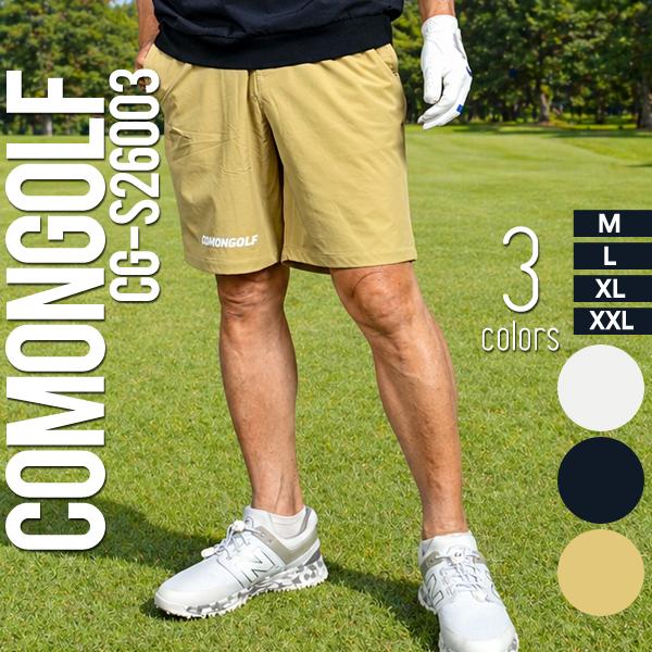 メンズゴルフウェアウエストゴム入り仕様ストレッチゴルフショートパンツCOMON GOLF コモンゴルフサンタリート　Santareet●ヒップ・わたり幅とゆったりとしたサイジングでストリート感のあるゴルフショートパンツ●素材感はストレッチの...