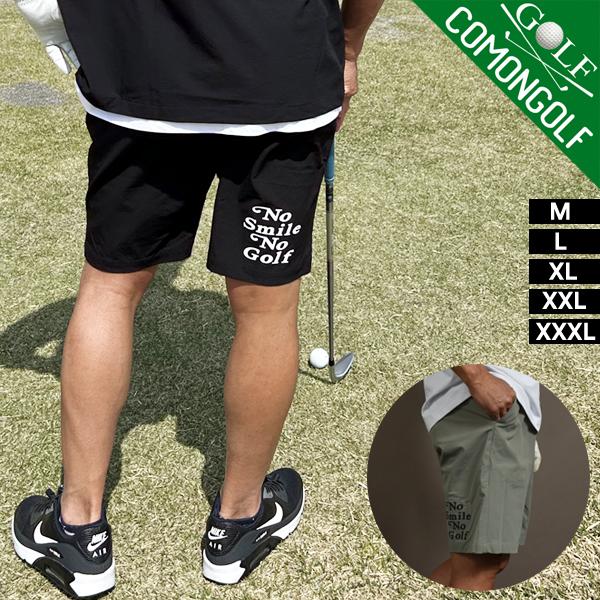 メンズゴルフウェアウエストゴム入り仕様ストレッチゴルフショートパンツCOMON GOLF コモンゴルフサンタリート　Santareet●同素材でシルエットもゆったりめの上下で合わせると簡単コーデができる●セットアップコーデにおすすめ同素材ト...