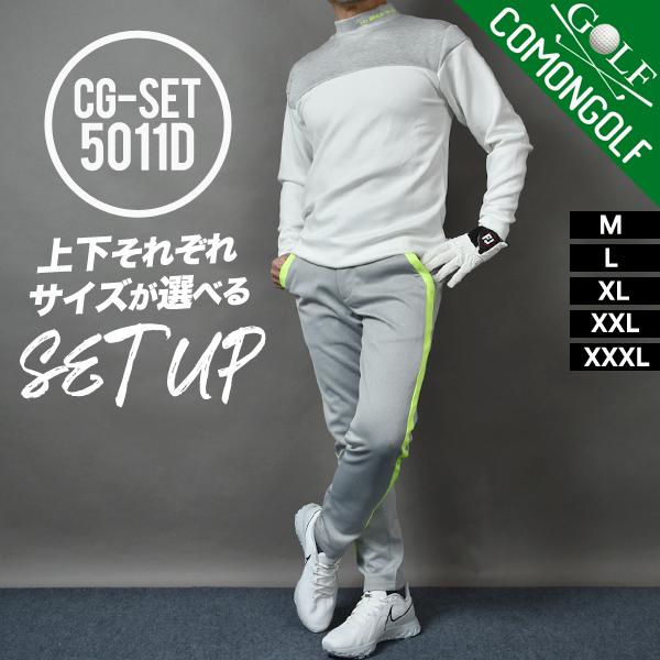 COMONGOLF ポンチ素材バイカラー長袖モックネック＆テーパードサイドライン入りゴルフパンツセットアップサンタリート Santareet Original COMONGOLF コモンゴルフ●セットでご購入するとバラで買うよりちょっぴりお...