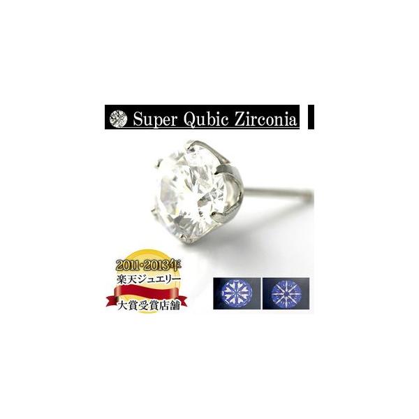 ［使用素材］PT900［使用石］シグニティ社 スーパーキュービックジルコニア［カラー］贅沢 完全無色 Dカラー［クラリティー］贅沢 VVS1［カット］贅沢 エクセレントカット ハート＆キューピット［石目］1.0ctサイズ［本体サイズ］幅 約...