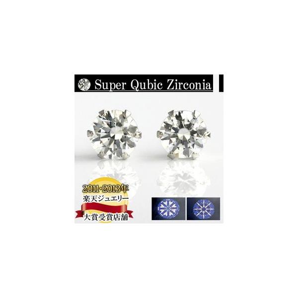 ［使用素材］PT900［使用石］シグニティ社 スーパーキュービックジルコニア［カラー］贅沢 完全無色 Dカラー［クラリティー］贅沢 VVS1［カット］贅沢 エクセレントカット ハート＆キューピット［石目］0.6ctサイズ（2ピース）［本体サ...