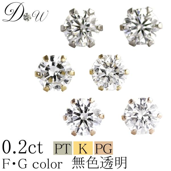 ［使用素材］ ・PT900プラチナ ・K18イエローゴールド ・K18ピンクゴールド［使用石］天然ダイヤモンド［カラー］贅沢F・Gカラー 無色透明［石目］一粒 0.10ct×0.10ct 合計0.20ct［本体サイズ］約3.4mm×3.4m...