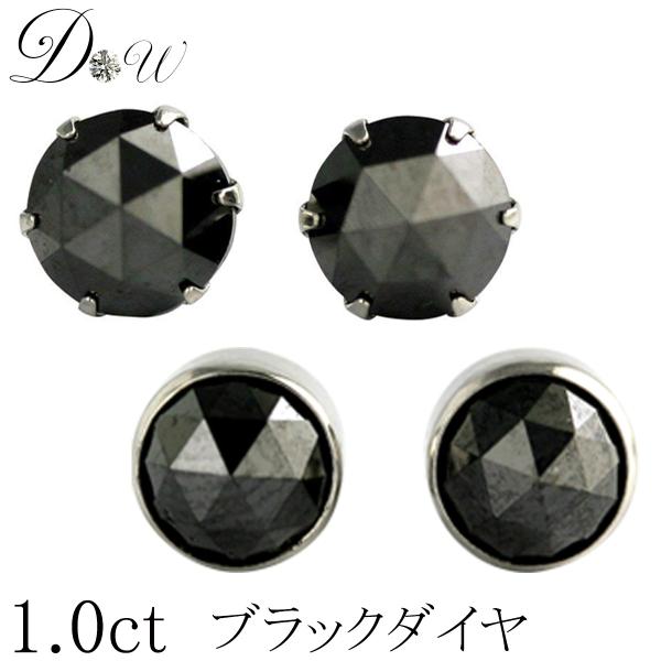 使用素材　PT900使用石　天然ダイヤ ブラックカラー（トリート処理）カラー　黒色石目　1.0ct トータル2ピースカット　ローズカット本体サイズ　・6本爪 約5.3mm×約4.9mm・フクリン留 約5.3mm×約5.3mmポスト　幅0.6...