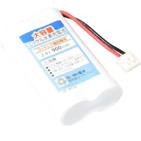 ◆対応バッテリーPanasonicパナソニックKX-FAN37 BK-T312 HHR-T312NTT電池パック-078 CT-デンチパック-078ELPA エルパTSA-027 TSC-027 TSB-027 THB-027OHM オーム...