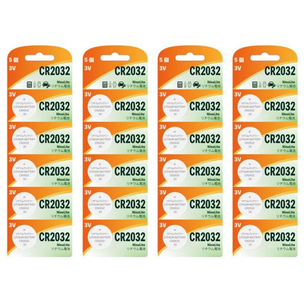 対応機器/機種/型番：電子手帳 自動車用電子キー LED関連機器 電卓 カーキー 時計 電池 サイクルコンピューター バッテリー ボタン電池 CR2032電池 リチウム ボタン 電池 3V 2032 コイン形電池 キッチン家電 生活家電 理...
