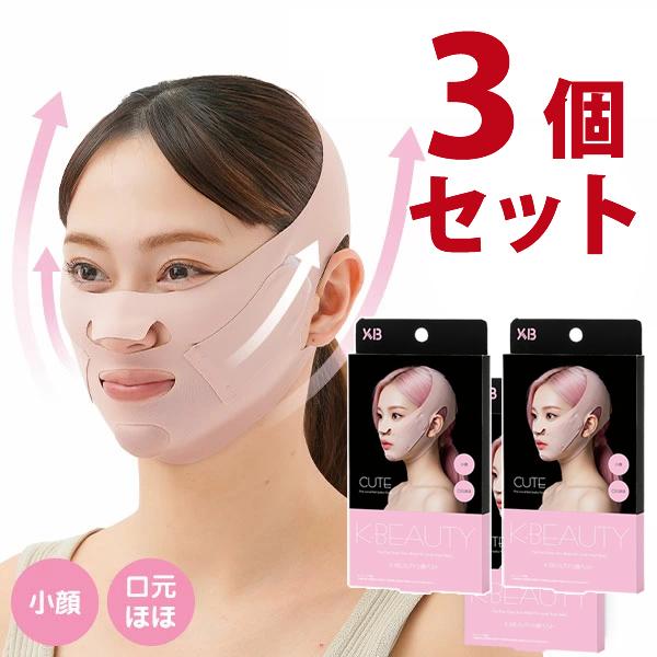 ＜ご注意＞開封後の返品、交換は一切お受けできません。＜商品説明＞顔全体をぎゅぎゅっと引き締め、ベビーフェイスの印象を目指す！ほほあごが引き締まった小さい顔に憧れる。そんなあなたには「K-BEAUTY 小顔ベルト　(キュート)」。ダブルベルト...