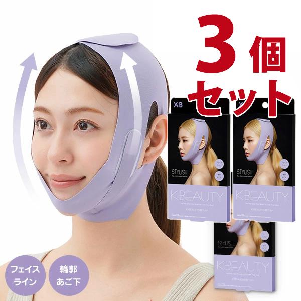 ＜ご注意＞開封後の返品、交換は一切お受けできません。＜商品説明＞気になる二重あごをぎゅっと引き上げ！洗練されたシャープでスタイリッシュな印象を目指す！丸みのあるフェイスラインも愛らしいけどシャープなVラインに憧れる。そんなあなたには「K-B...