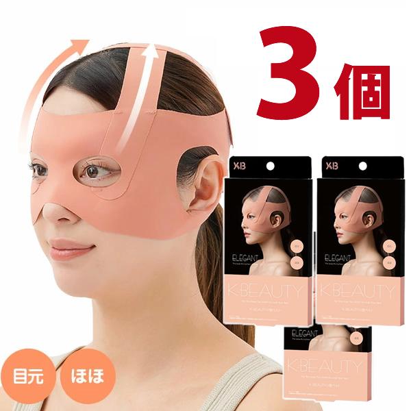 ＜ご注意＞開封後の返品、交換は一切お受けできません。＜商品説明＞ほほ・目元を立体的に引き上げ、上品で華やかな目元美人に！エレガントな印象を目指す！キリっとした目元と、上品で立体感のある表情に憧れる。そんなあなたには「K-BEAUTY 小顔ベ...