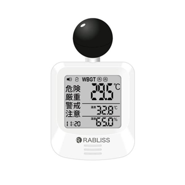 ＜ご注意＞開封後の返品、交換は一切お受けできません。＜商品説明＞WBGT屋内外対応の熱中症指数計です。WBGT（湿球黒球温度　Wet Bulb Globe Temperature）は気温、湿度、輻射熱の３つの要素から算出される熱中症の危険度...