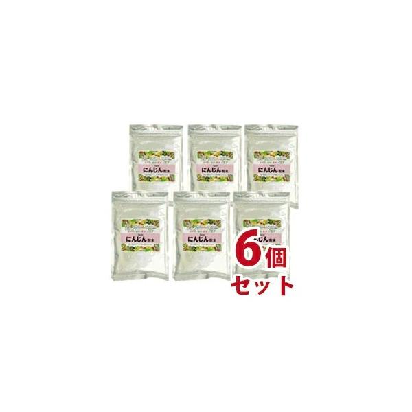 ＜ご注意＞開封後の返品、交換は一切お受けできません。野菜・果実の水分をとばした、自然のパワーと風味が生きている粉末食品です。健康ドリンクに、料理・お菓子づくりに、スパイス・かくし味にご利用下さい。