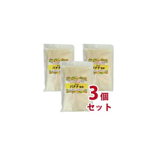 ＜ご注意＞開封後の返品、交換は一切お受けできません。野菜・果実の水分をとばした、自然のパワーと風味が生きている粉末食品です。健康ドリンクに、料理・お菓子づくりに、スパイス・かくし味にご利用下さい。