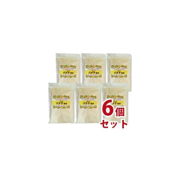 ＜ご注意＞開封後の返品、交換は一切お受けできません。野菜・果実の水分をとばした、自然のパワーと風味が生きている粉末食品です。健康ドリンクに、料理・お菓子づくりに、スパイス・かくし味にご利用下さい。