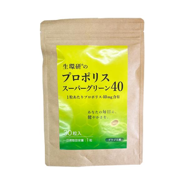 ＜ご注意＞開封後の返品、交換は一切お受けできません。1粒中に40mgのプロポリス濃縮ペーストを含み、その内アルテピリンCが5,900?以上含有されています