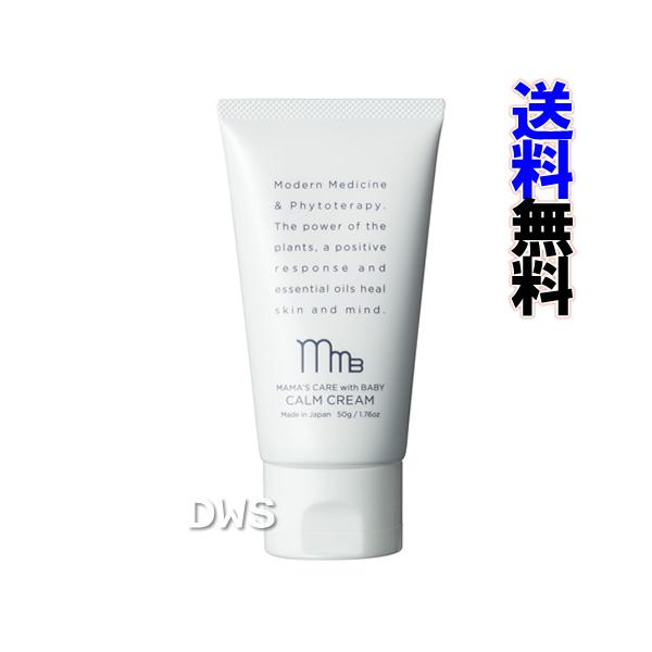 肌トラブルの元となるかゆみを素早く鎮め、かゆみの発生となる乾燥・肌荒れを同時にケアするクリーム。肌にス〜ッとなじむので、べたつきを気にせずに使用できます。＜ご注意＞開封後の返品、交換は一切お受けできません。▼備考：乾燥からの不快感と肌トラブ...