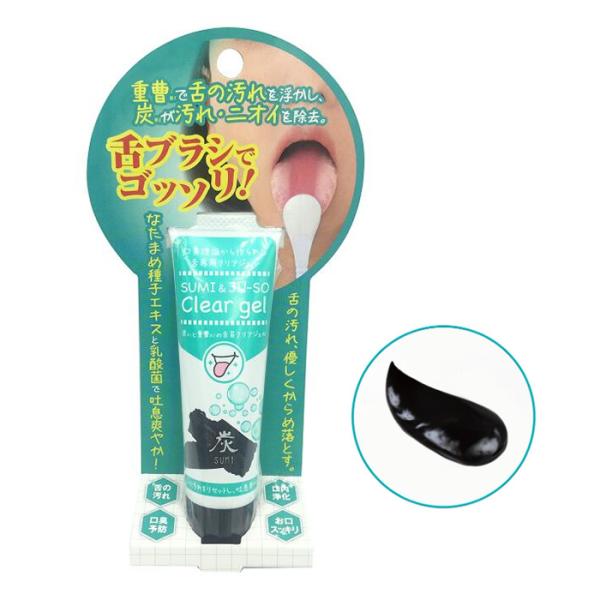 ＜ご注意＞開封後の返品、交換は一切お受けできません。＜商品説明＞歯磨きしたのに口臭が気になる、マスク内に広がる自分の口臭が気になる、会話をするとイヤな顔をされる…。その原因は舌の汚れと口内環境だった！？ 重曹で汚れを浮かし、炭が汚れとニオイ...