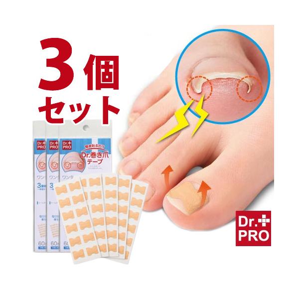 ＜ご注意＞開封後の返品、交換は一切お受けできません。＜商品説明＞ワンタッチで貼り付け簡単！リフトアップボーンの反発力で爪をグイッとサポート！キレイな爪へと導く手助けをします。