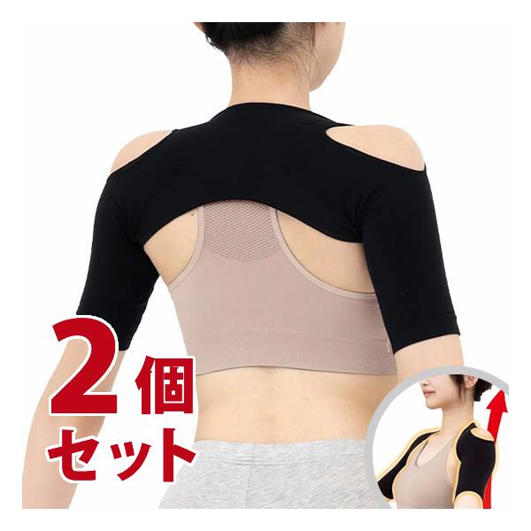 ＜ご注意＞開封後の返品、交換は一切お受けできません。＜商品説明＞猫背も巻き肩も着るだけでピンとサポート。薄型フィットタイプの姿勢サポーターフロント部分の着圧ラインは肩を前から押すように、バック部分の着圧ラインは肩をグッと引き込むように前後の...