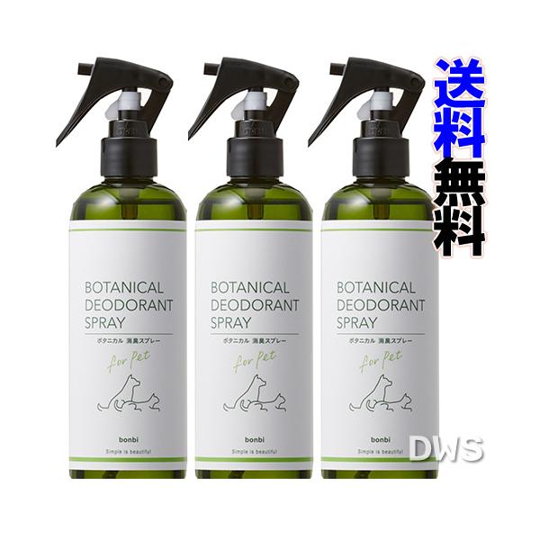 植物由来の天然成分から出来た消臭剤。桃のフラボノイド＆柿タンニンがペットの生活空間を快適に！ペットの排尿後のニオイに特に効果的。3個セット。＜ご注意＞開封後の返品、交換は一切お受けできません。▼備考：天然由来原料を使ったペットにやさしいボタ...