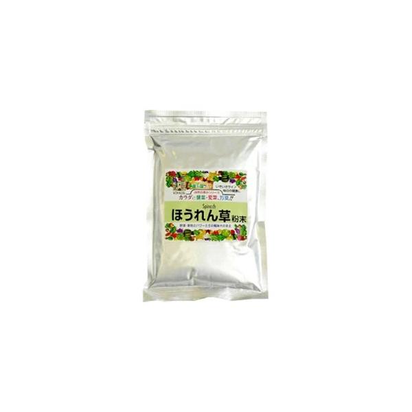 ＜ご注意＞開封後の返品、交換は一切お受けできません。野菜・果実の水分をとばした、自然のパワーと風味が生きている粉末食品です。健康ドリンクに、料理・お菓子づくりに、スパイス・かくし味にご利用下さい。