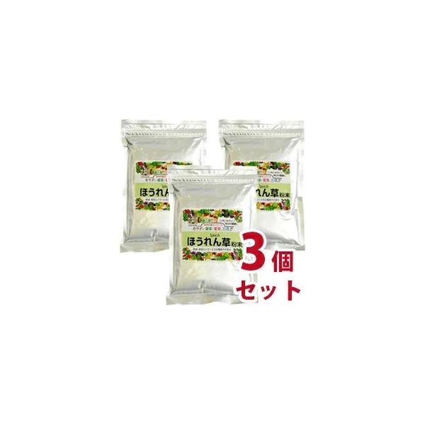 ＜ご注意＞開封後の返品、交換は一切お受けできません。野菜・果実の水分をとばした、自然のパワーと風味が生きている粉末食品です。健康ドリンクに、料理・お菓子づくりに、スパイス・かくし味にご利用下さい。