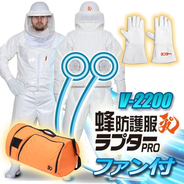 ＜ご注意1＞※長靴はついておりません＜ご注意2＞※こちらの商品は離島（沖縄本島は除く）への発送は対応しておりませんので予めご了承ください。＜ご注意3＞（！）納期について（！）※ご注文のタイミングによってはお取り寄せとなります。その場合はお届...