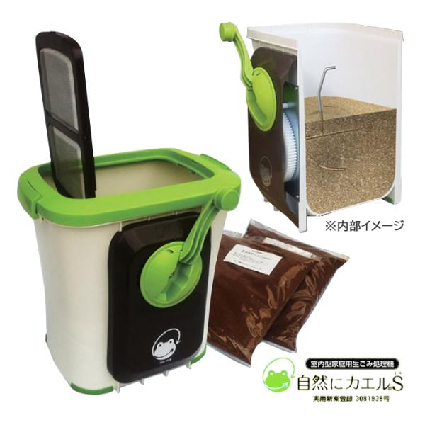 ＜ご注意＞開封後の返品、交換不可。＜商品説明＞生ゴミをスピード分解！ニオイも抑える、生ゴミ処理機のロングセラー！生ごみのかくはん（かきまぜ）を手動（ハンドル式）にすることで、電気式の製品と同等以上の処理能力を持ちながら、一切電気を使わない、...