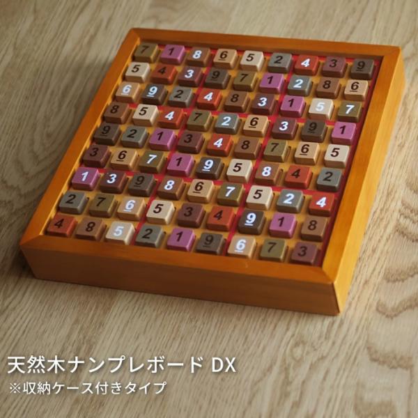 ＜ご注意＞開封後の返品、交換は一切お受けできません。＜商品説明＞大人がハマる脳トレ！ナンプレメイト監修の問題集付き。こどもから大人まで使える知育玩具。頭で考え、実際に手を使ってブロックを置いていくことは、脳と手の機能の訓練にもなります。ブロ...