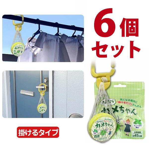 ＜ご注意＞開封後の返品、交換は一切お受けできません。＜商品説明＞気になる場所に「掛けるだけ」かんたん。ミントの力で撃退！大切なお花や洗濯物を守り家に侵入させない。屋外専用のカメムシ忌避剤。