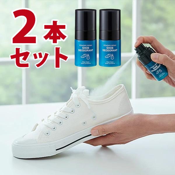 ＜ご注意＞開封後の返品、交換は一切お受けできません。＜商品説明＞「粉」×「スプレー」で手軽に靴のニオイをケアできる、靴用消臭パウダースプレーです。靴の中にシュッと吹きかけるだけで、ニオイの原因菌にアプローチ！カキタンニン・酸化銀配合で、しっ...
