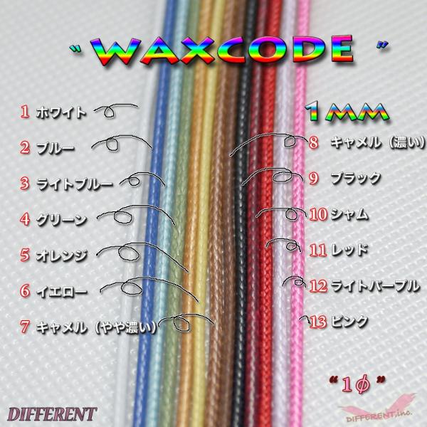 ワックスコード 蝋引き紐 1mm ポリエステル製   サイズ :: 幅1mm  長さ 1M計り売り ＊2以上ご注文の場合は、切らずに1M×ご注文数 （ご注文数によっては、希に途中で切ってある場合が御座います。）  Color ::  1.ホ...
