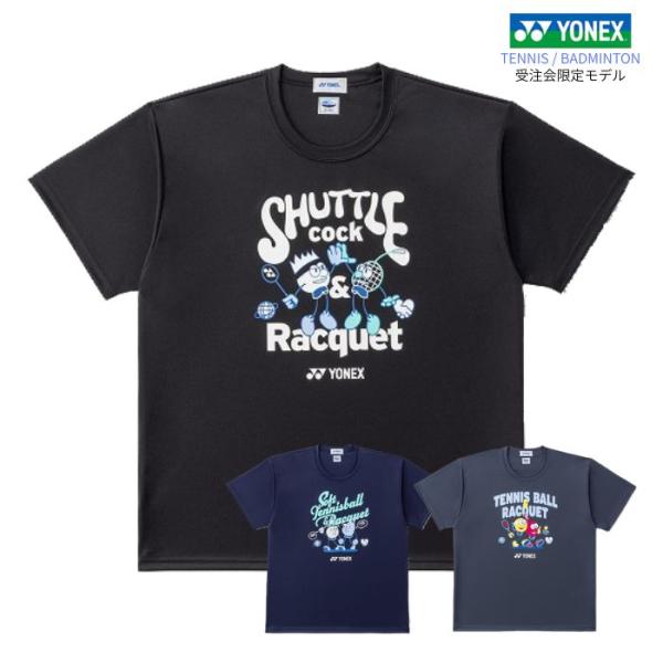 ※モニターの発色の具合によって実際のものと色が異なる場合があります。受注会限定モデルのユニドライTシャツ。カラーごとに異なる競技キャラクターデザインを採用した限定モデルです。ブラックはバドミントン、ネイビーブルーはソフトテニス、チャコールは...