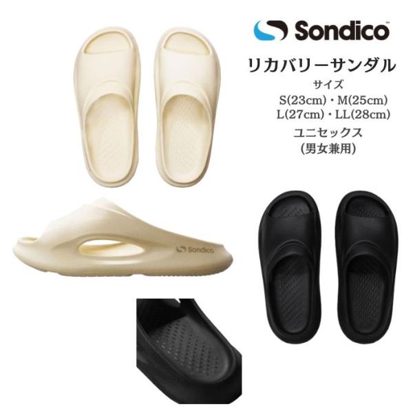 ※モニターの発色の具合によって実際のものと色が異なる場合があります。■スポーツ後のリラックスから普段履きまで幅広いシーンで活躍するリカバリーサンダル。■素材　合成樹脂