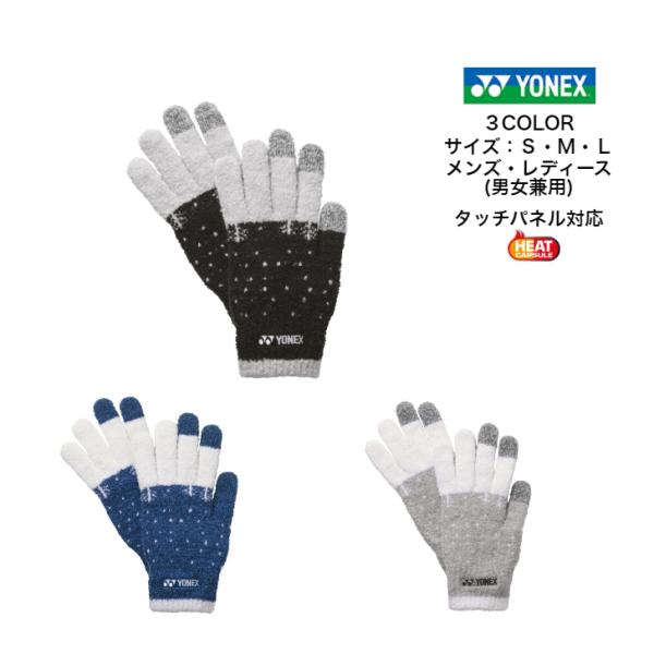 ※モニターの発色の具合によって実際のものと色が異なる場合があります。<br> ■サイズ：　メンズ・レディース　　<br>   ■素材　アクリル79％、ナイロン17％、ポリエステル2％、ウール1％、ポリウレタン1％&l...