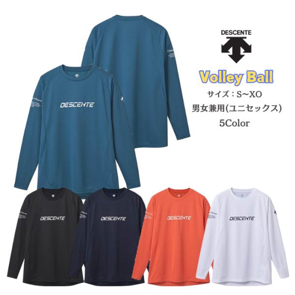 ■メーカー：デサント（DESCENTE）■品番：DV5SLT01U■商品名：長袖バレーシャツ（ユニセックス）■カラー：・ブラック（BK00）・グリーン（GR00）・ネイビー（NV00）・オレンジ（OR00）・ホワイト（WH00）■サイズ：S...