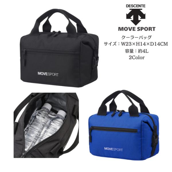 ■カラー：　ＢＫ00・BL00※モニターの発色の具合によって実際のものと色が異なる場合があります。■サイズ：　F(Ｗ２３×Ｈ１4×Ｄ１４ｃｍ)■素材　ポリエステル（裏ＰＵ加工）　■その他商品説明：本体にはっ水加工を施した生地を使用し、中材に...