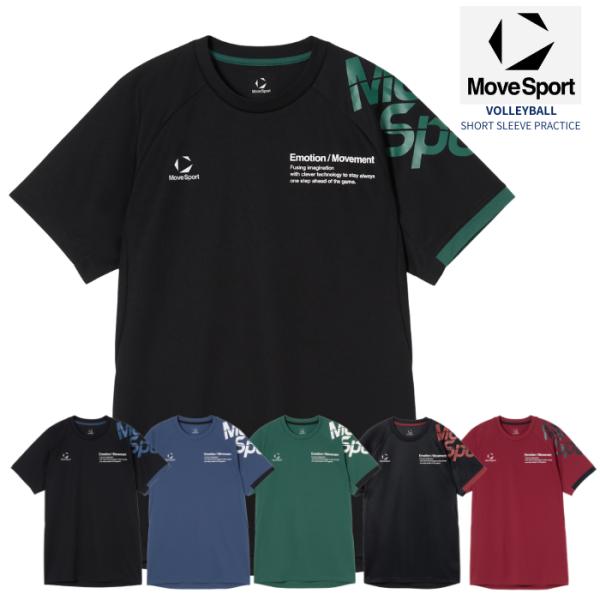 商品名：半袖プラクティスシャツ品番：SV6SHT04Uブランド：MOVESPORT（ムーブスポーツ）競技：バレーボールサイズ：S〜XOカラー：ブラック×ブルー(BKBL) ブラック×グリーン(BKGR) ブルー(BL00) グリーン(GR0...