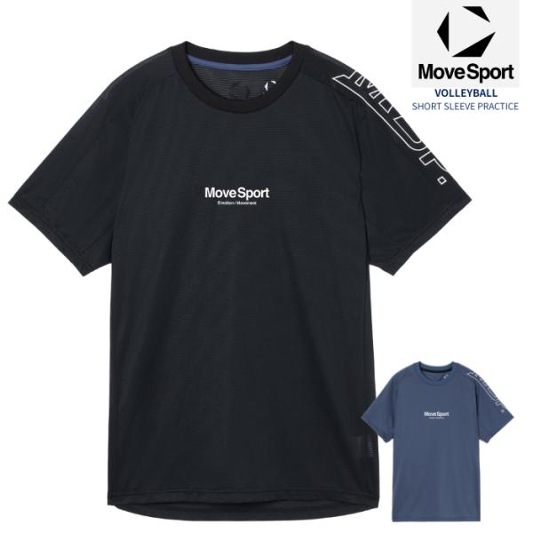 商品名：半袖プラクティスシャツ品番：SV6SHT08Uブランド：MOVESPORT（ムーブスポーツ）競技：バレーボールサイズ：S〜XOカラー：BK00、BL00素材：ポリエステル90%・ポリウレタン10%機能：吸汗速乾、高通気、ストレッチ原...