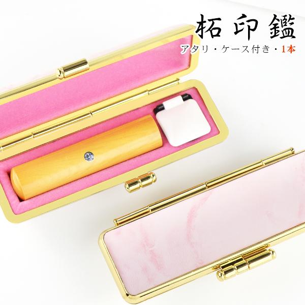 ●印鑑サイズ10.5ｍｍ/12.0ｍｍ/13.5ｍｍ/15.0ｍｍ/16.5ｍｍ/18.0ｍｍ●配送方法この商品は、無料ネコポスにて発送いたします。●保証お客様が当店にてお買い上げいただいた印鑑は、ご購入日より、10年以内であれば、無料で彫...