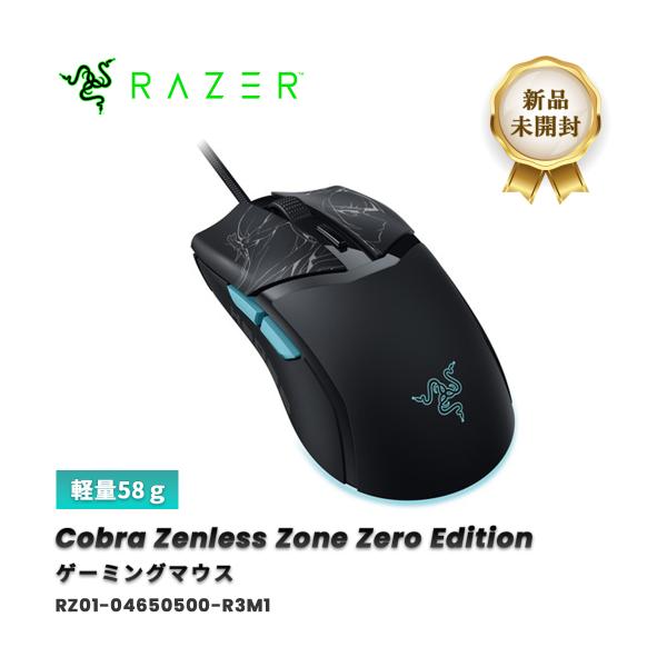 商品名：Cobra Zenless Zone Zero Edition型番：RZ01-04650500-R3M1【商品状態】新品未開封商品保証：メーカー保証【商品スペック】タイプ：光学式マウスケーブル：有線ボタン数：6 ボタン解像度（カウン...
