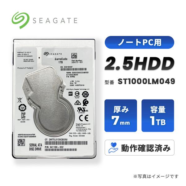 もちろん全て正常品で動作確認済みです。・容量…1TB・回転数…7,200rpm・インターフェイス…Serial ATA-600・厚さ…7mm・メーカー…Seagate・型番…ST1000LM049