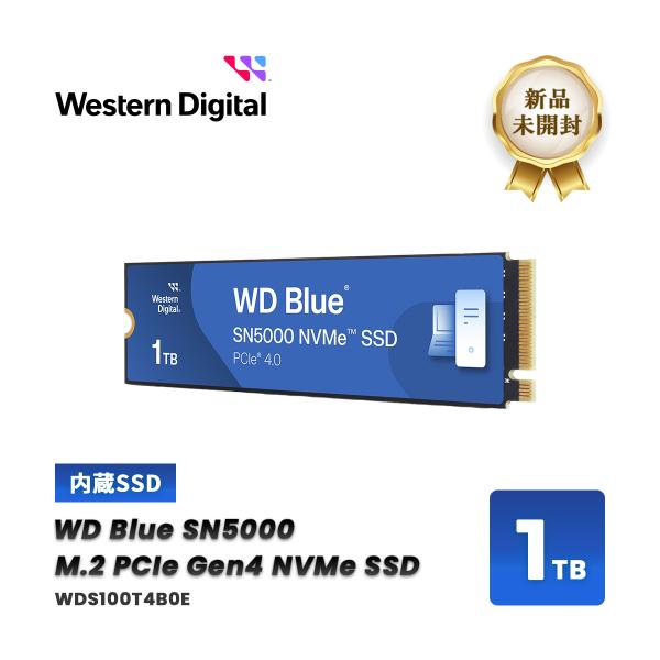 商品名：WD Blue SN5000 シリーズ M.2 PCIe Gen4 NVMe接続 SSD (1TB)型番：WDS100T4B0EJAN：0718037894843【商品状態】新品未開封商品保証：メーカー保証【商品スペック】容量：10...